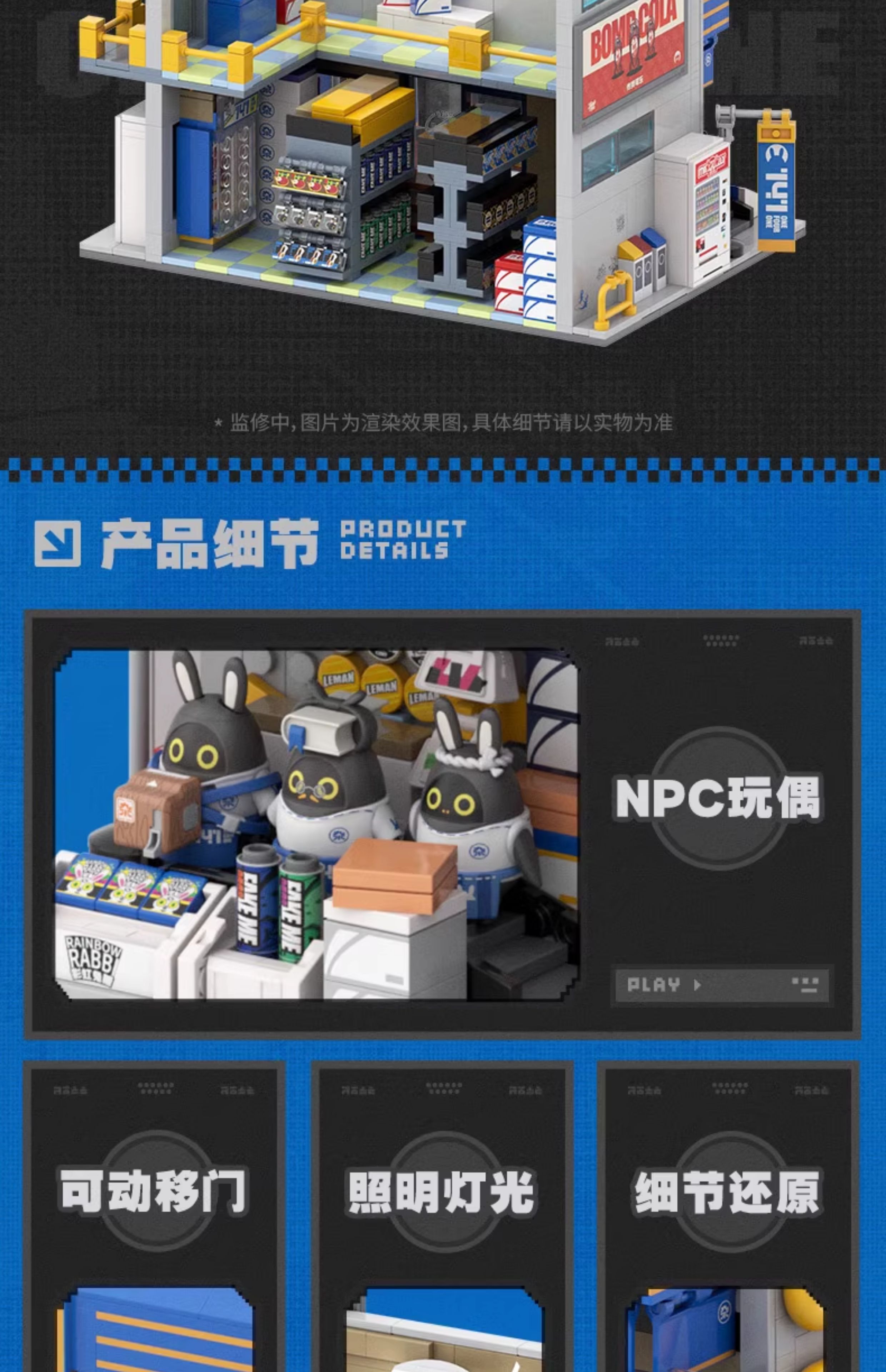 Купить конструктор магазин 141 ZZZ | Аниме-магазин «Аками»